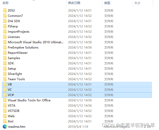 UG/NX 二开-环境配置及按钮功能实现_ug二次开发环境配置-CSDN博客