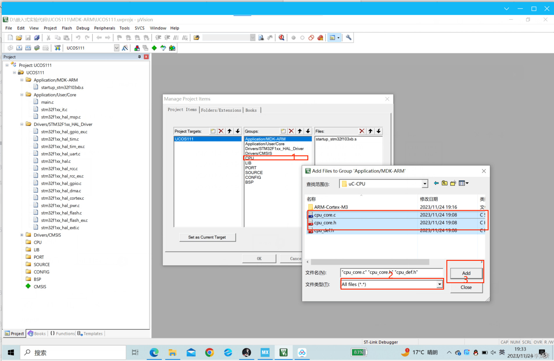 嵌入式RTOS多任务程序设计_rtos编程-CSDN博客