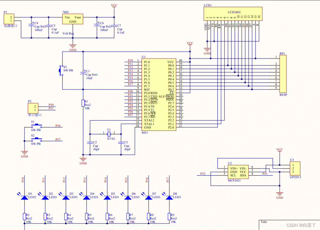 基于51单片机的流水灯+红外测距【MCP3421,LCD1602】（仿真）_mcp3421 51-CSDN博客