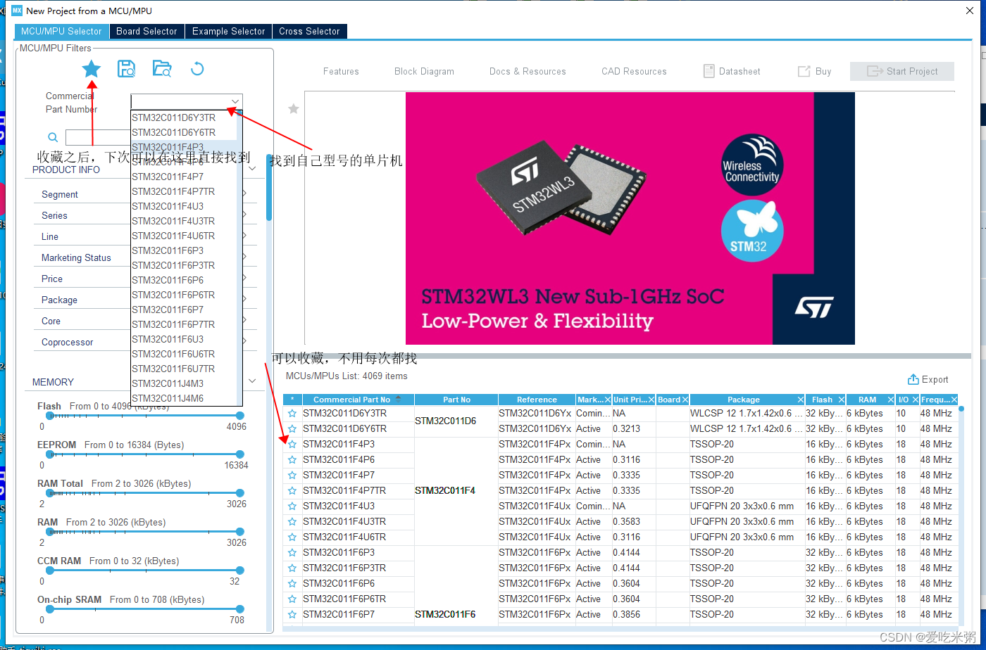 STM32之CUBEMX及KEIL 5基础配置_keil5 打开stm32cube-CSDN博客