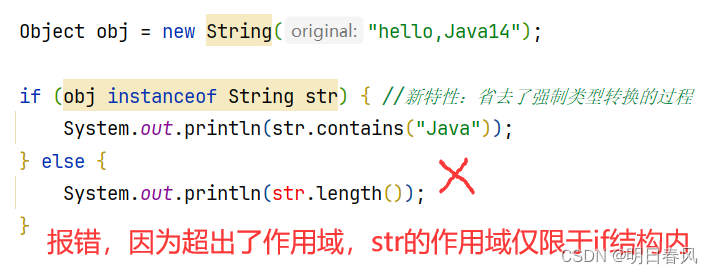 Java新特性 Instanceof的模式匹配 总结版idea Java Source 15 中不支持 Instanceof 中的模式匹配 Csdn博客 5438