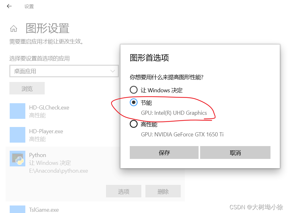 成功解决AttributeError: ‘DXCamera‘ object has no attribute ‘is_capturing‘_dxcam截图出现none-CSDN博客