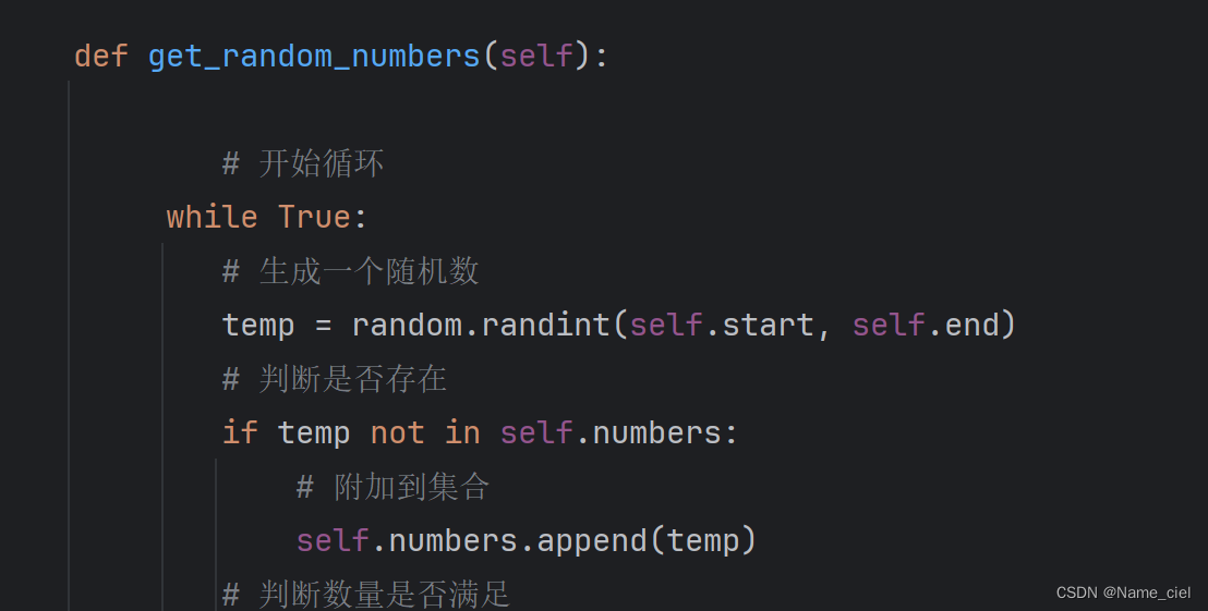 在 ‘__init__.py‘ 中找不到引用 XXXXX-CSDN博客