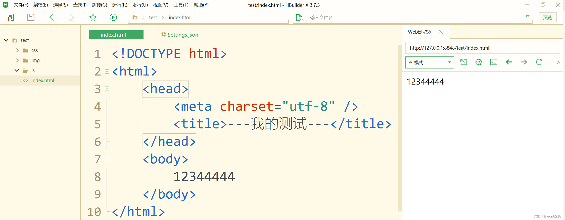 hbuilderx html项目浏览器不显示内容_hbuilderx运行浏览器不显示-CSDN博客