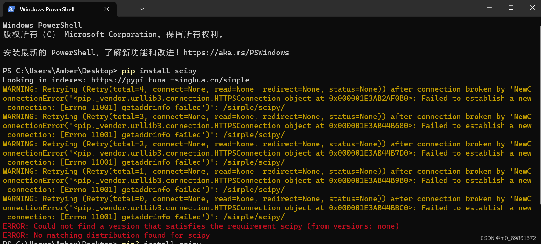 python 安装scipy库报错解决_scipy>=1.4.1 not found and is required by csu obje-CSDN博客