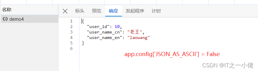 Flask处理响应内容_the view function did not return a valid response -CSDN博客