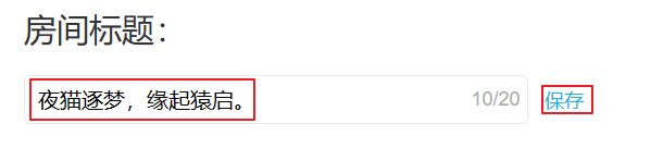 【obs】手把手教你通过OBS进行Bilibili直播_obs直播b站-CSDN博客
