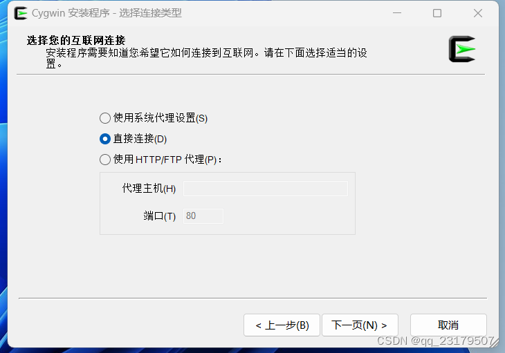 Cygwin运行make报错“-bash: make:command not found”解决方案-CSDN博客