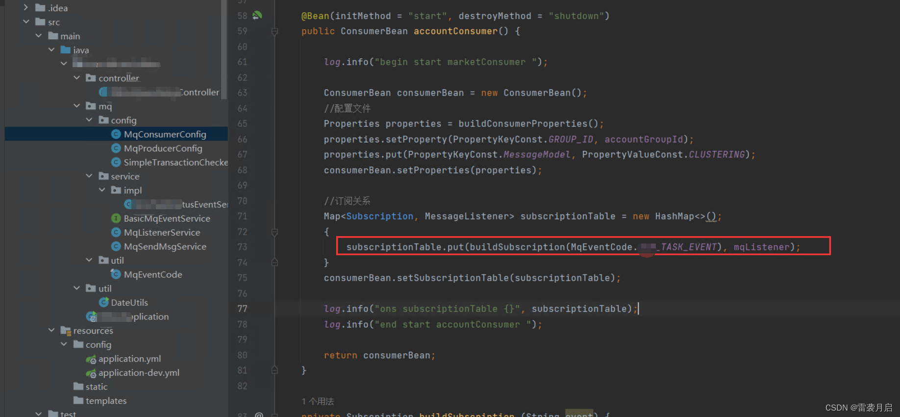 SpringBoot+ONS踩坑历程_springboot集成阿里云 ons-CSDN博客