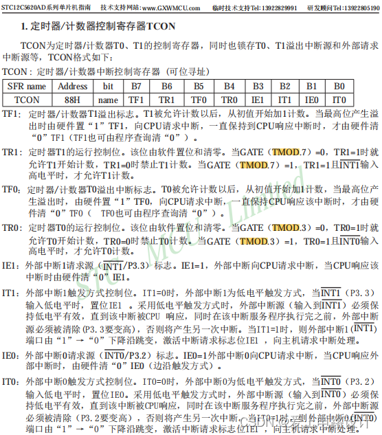 51单片机-宏晶STC程序调试、烧录、硬仿真_stc monitor 51 driver-CSDN博客