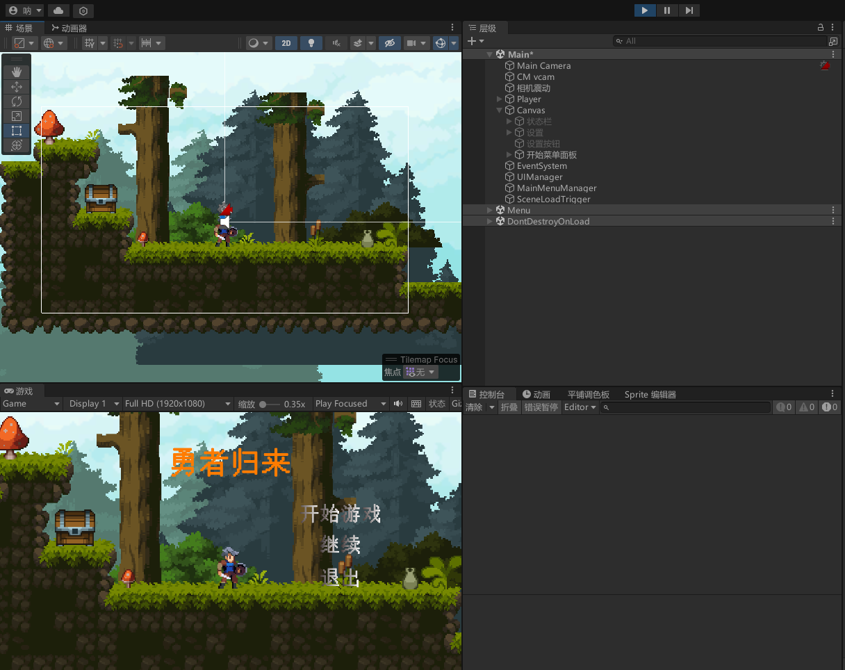 【制作100个unity游戏之26】unity2d横版卷轴动作类游11（附带项目源码）_umity2d 横版卷轴游戏-CSDN博客