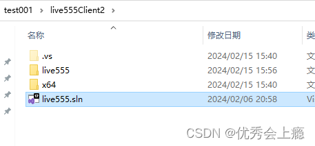 LIVE555 拉取H264 按每帧读取数据流(一)-CSDN博客