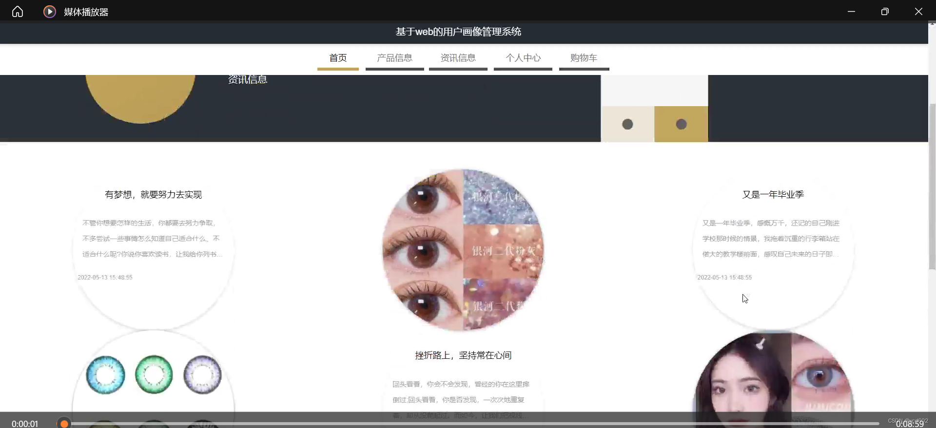 ssm/php/node/python基于web的用户画像管理系统_开源用户画像系统-CSDN博客