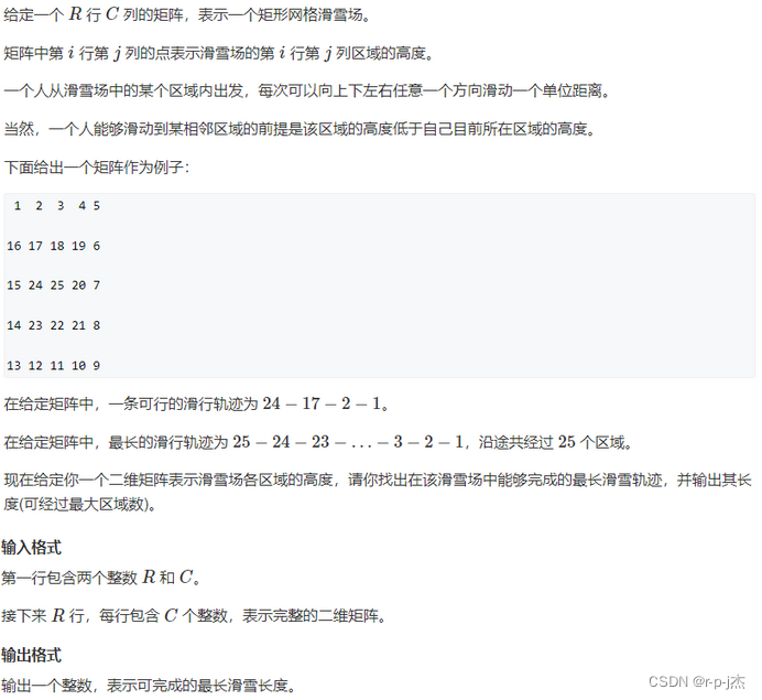 acwing 算法基础课(第五章完整版 c++详解)_acwing 背包-CSDN博客