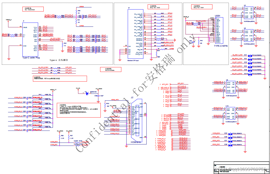 CS5565/CS5563/CS5569 TYPEC/DP转HDMI8K60HZ原理图 CS5565/CS5563/CS5569 TYPEC/DP转HDMI8K60HZ方案_typec转dp ...