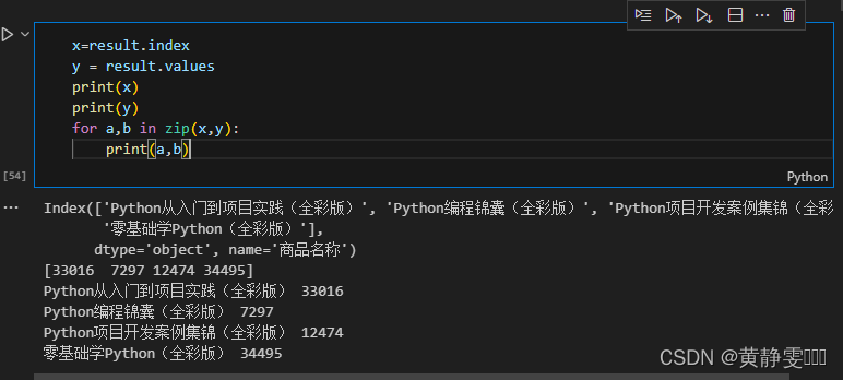 Python数据分析（工业互联网数据分析）——Matplotlib数据可视化_python matpilot可视化-CSDN博客