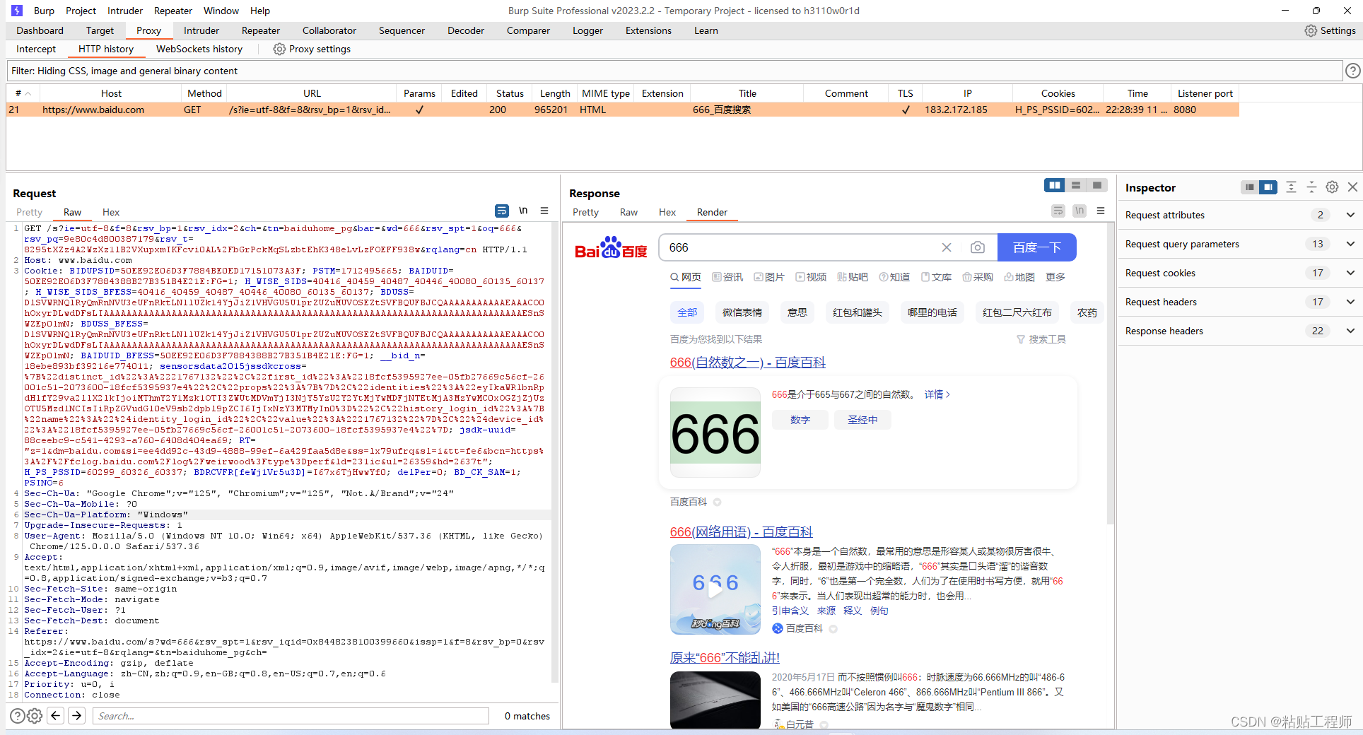 2024抓包web、模拟器app、小程序_yakit抓包教程-CSDN博客