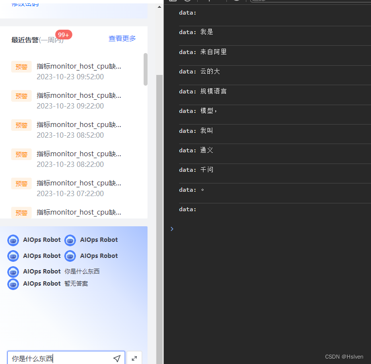 使用自定义流事件处理实现eventstream流式输出 Eventstream实现 Csdn博客