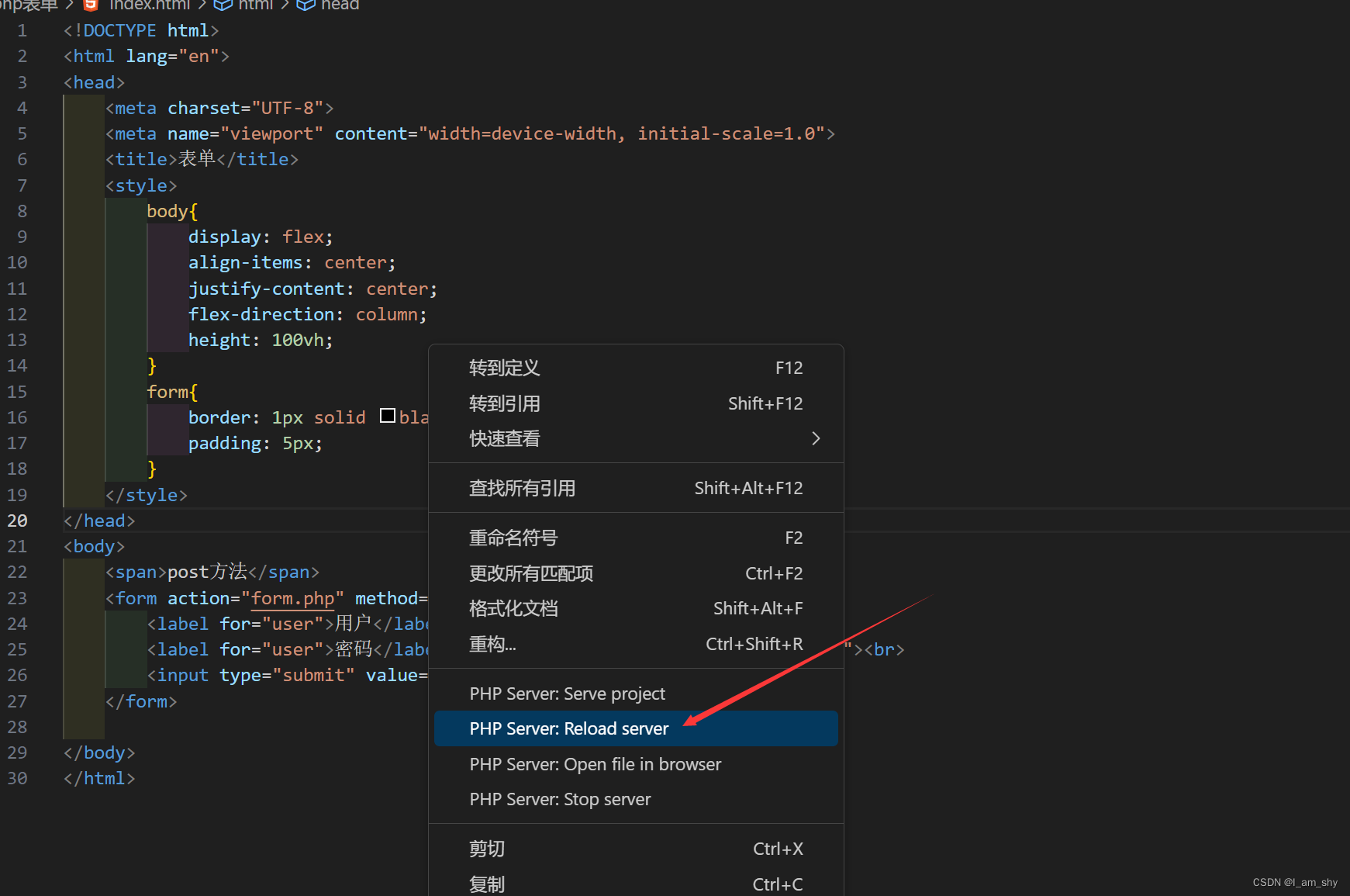 Php表单 Get,post提交的数据处理用post方法实现php表单提交 Csdn博客