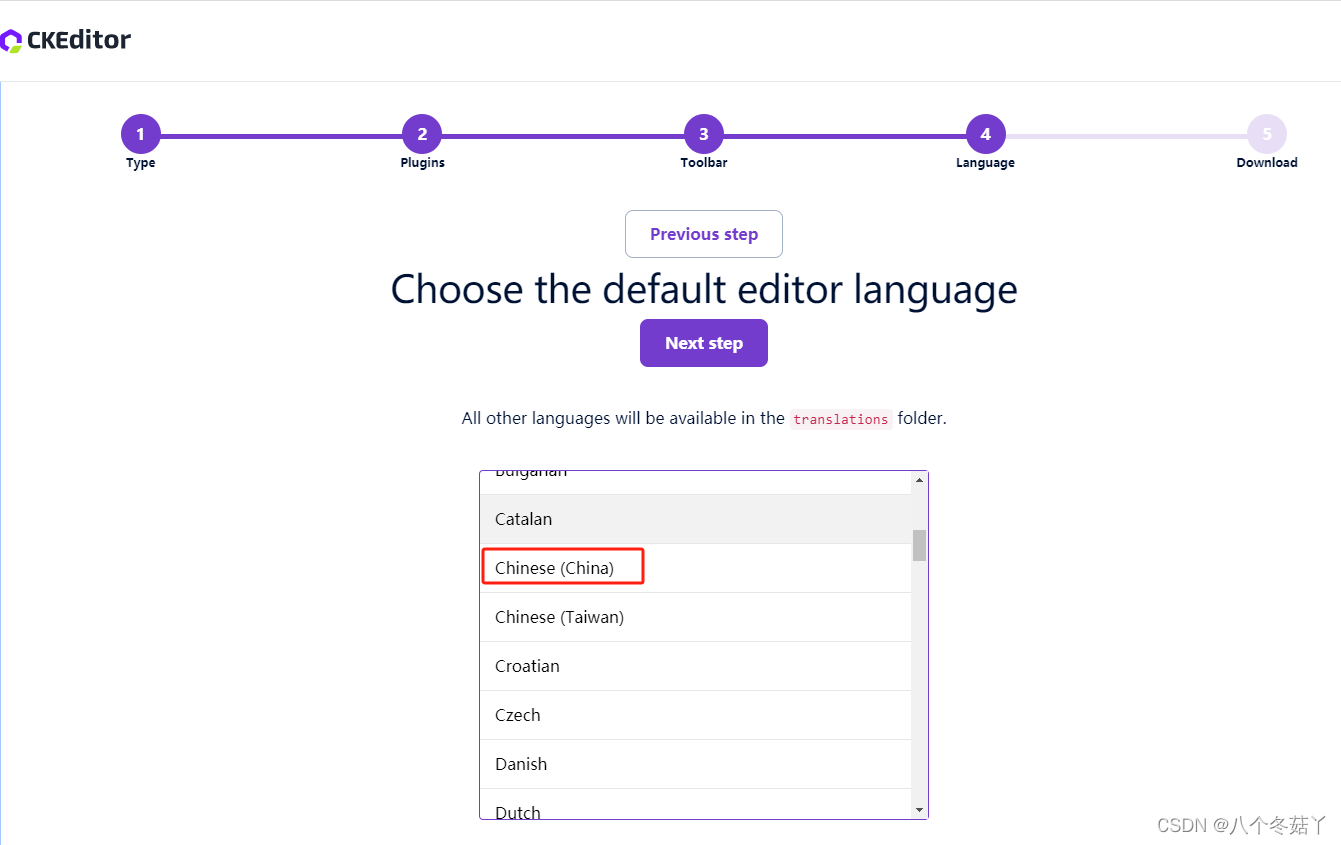 vue使用ckeditor5-CSDN博客
