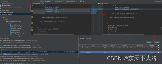 CodeArts Check-代码规范检查工具_华为codecheck插件-CSDN博客