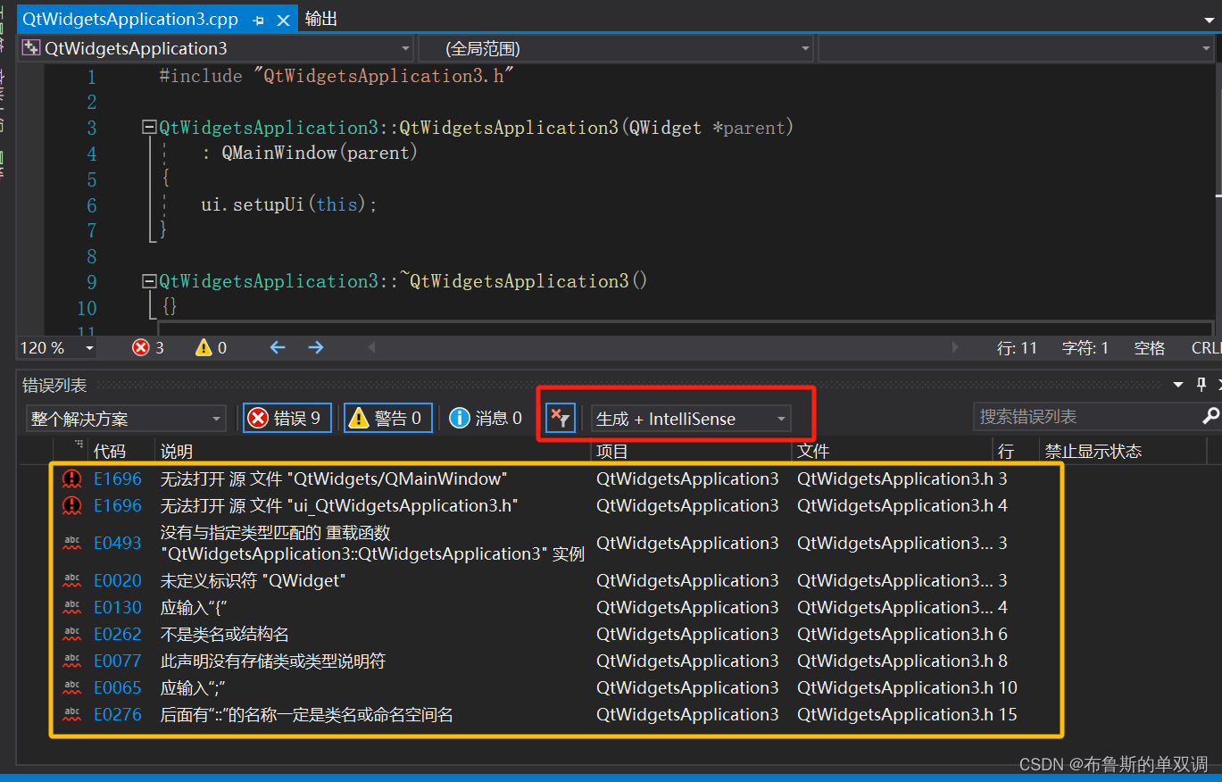 visual code集成QT后创建项目intelligence大量报错解决方式_qt6 vs intelligence 报错-CSDN博客