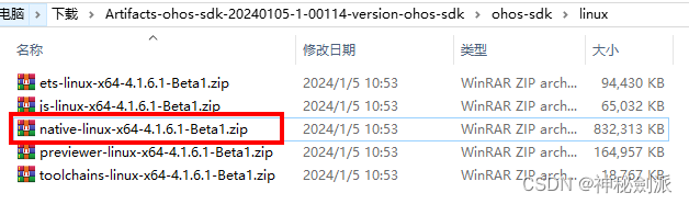 使用鸿蒙NDK构建abseil-cpp_安卓 absl-cpp-CSDN博客