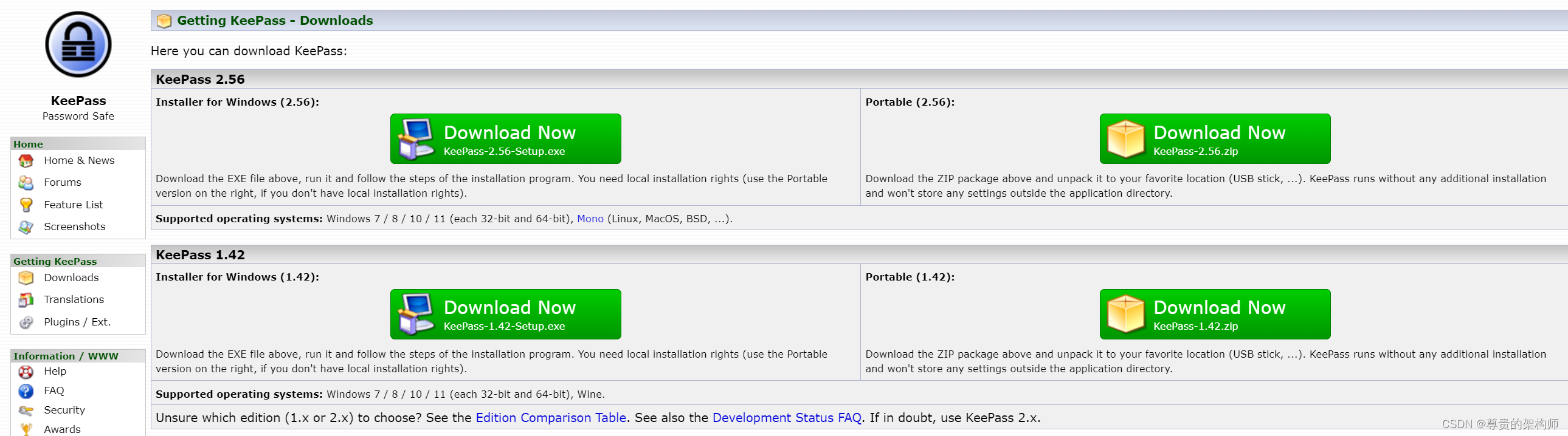 【工具推荐】KeePass安装与插件推荐_keepass插件-CSDN博客