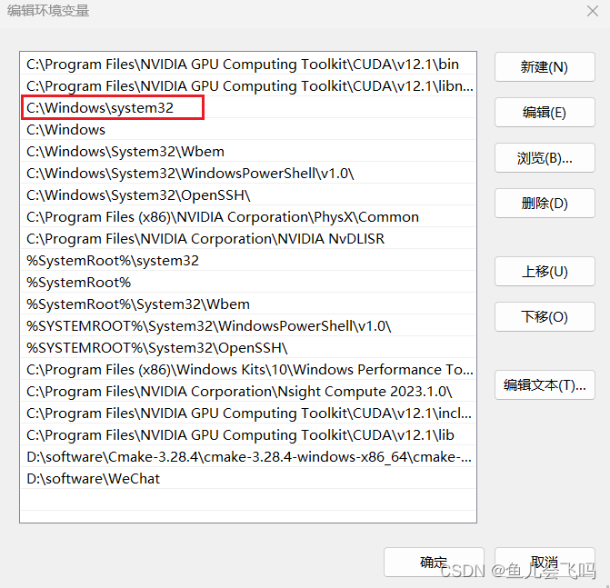 windows cmd中查看某个命令所在的路径_windows 查看命令所在目录-CSDN博客