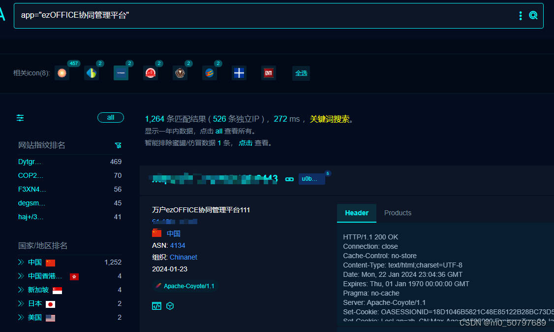 万户 ezOFFICE wf_process_attrelate_aiframe.jsp SQL注入漏洞_万户ezoffice存在sql注入漏洞【原理扫描】-CSDN博客