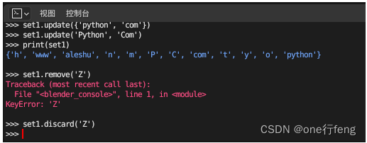 Python入门教程（BlenderPython）-集合（Set）_blender python 将 对象 移动 集合-CSDN博客
