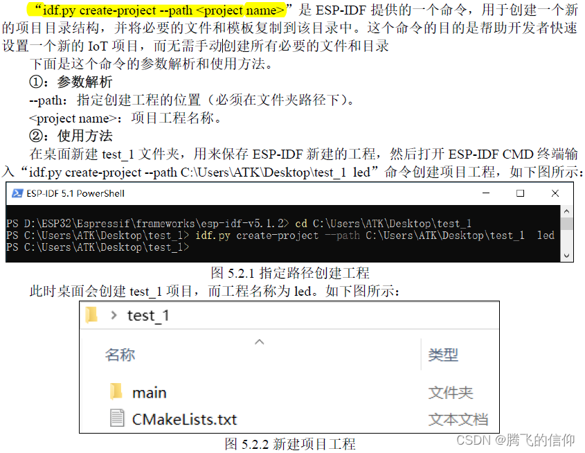 ESP32 S3_esp32s3正点原子必须使用idf v5.1.2版本-CSDN博客