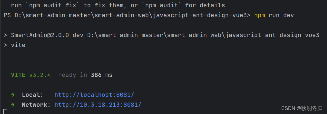 Springboot+Vue项目环境搭建_springbootvue环境搭建-CSDN博客