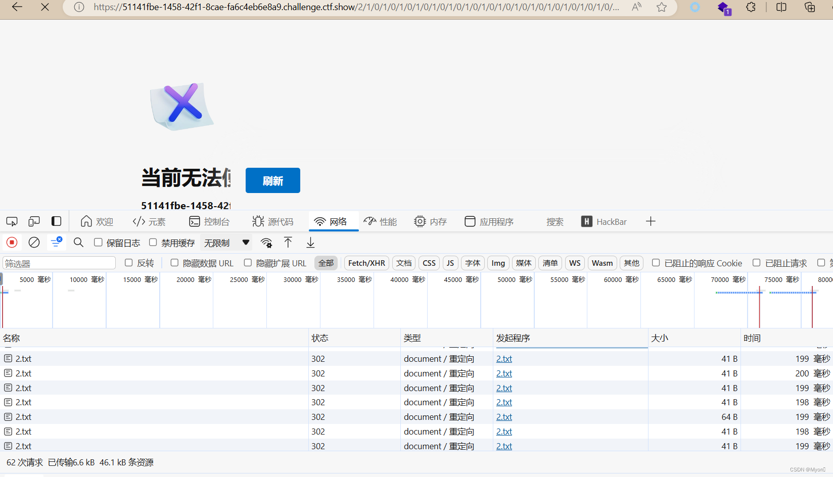ctfshow-web入门-爆破（web26-web28）_ctfshow web26-CSDN博客
