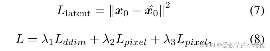 超详细！！！一文理解DiffusionDepth: Diffusion Denoising Approach for Monocular Depth Estimation-CSDN博客