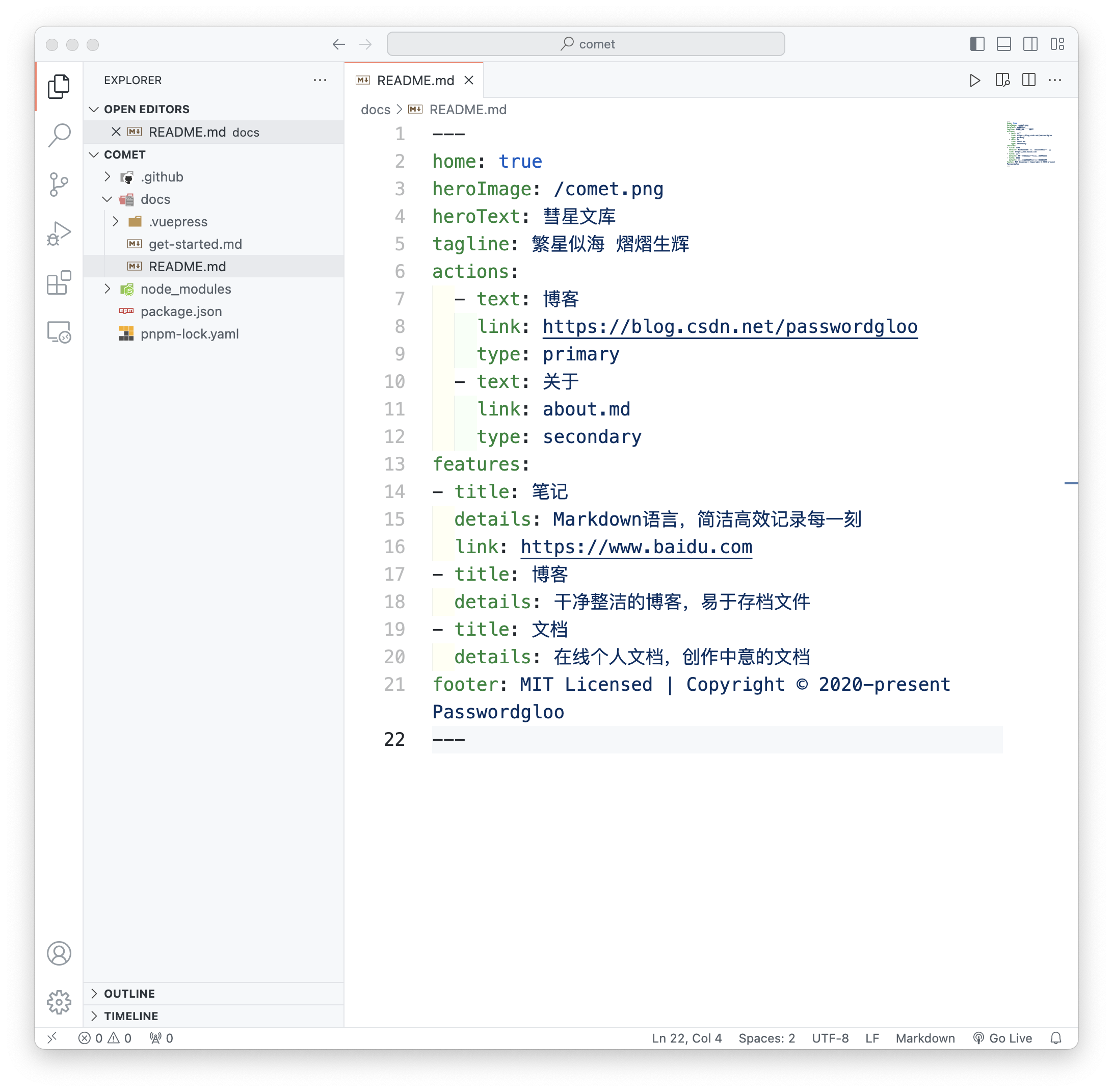 Vuepress 2从0-1保姆级入门教程——安装流程篇_vuepress2 项目文档-CSDN博客