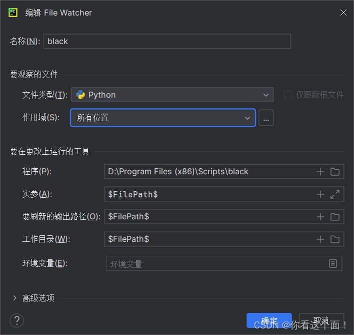 自动格式化pycharm python代码_pycharm自动格式化代码插件-CSDN博客