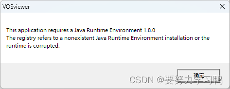 安装VOSviewer报错：The registry refers to a nonexistent Java Runtime ...