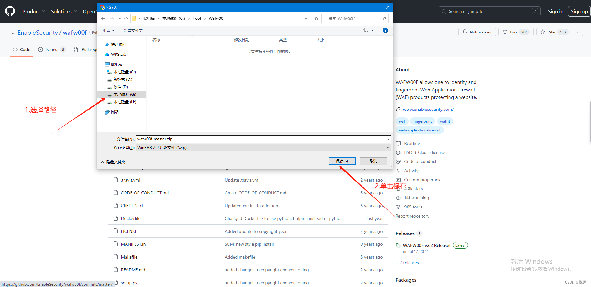 Wafw00f零基础安装配置最新教程_wafw00f使用教程-CSDN博客