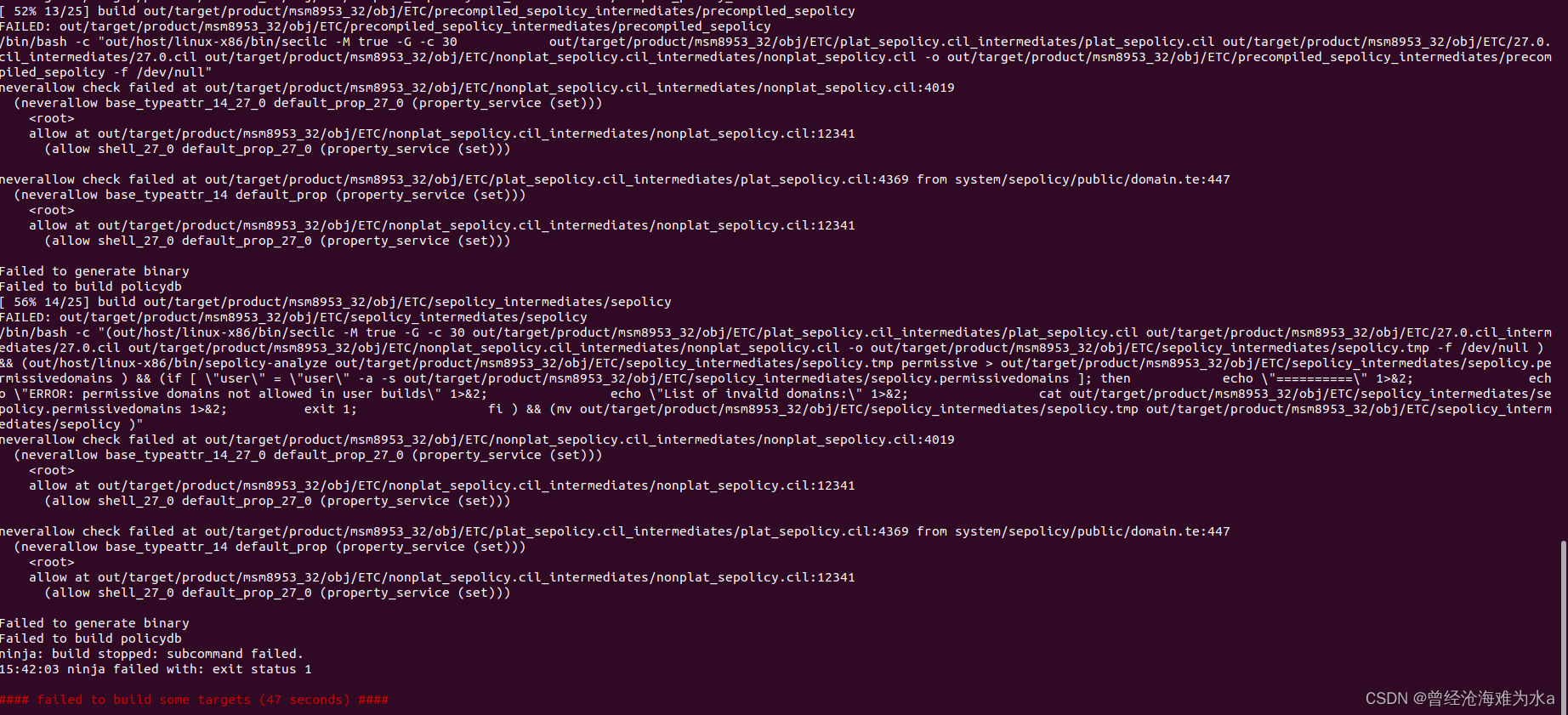 增加SELinux，编译报错neverallow check failed_neverallow check failed at-CSDN博客
