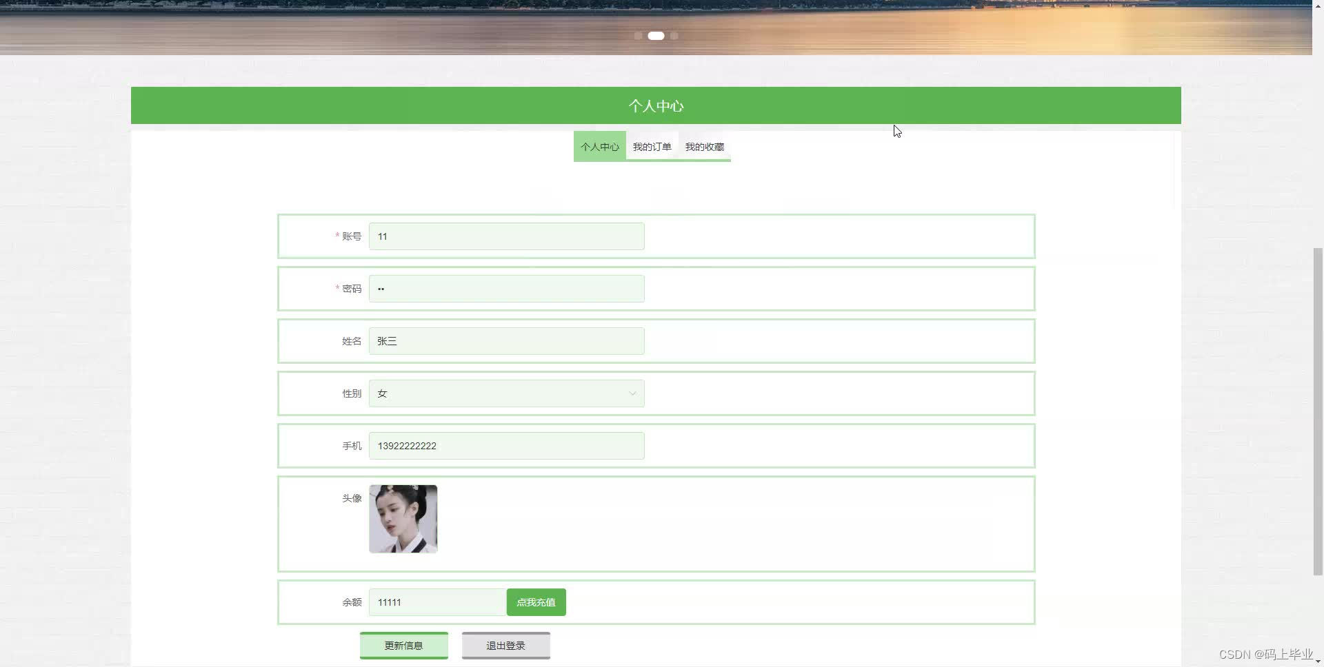 Springboot川剧戏剧科普平台管理系统 Vue 基于springboot的戏曲文化交流系统 Csdn博客