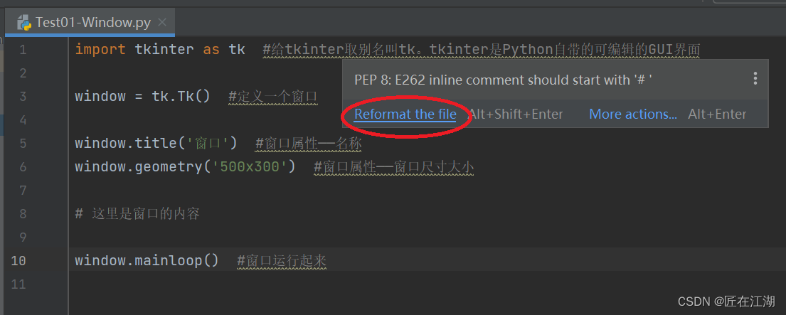 Python 常见的 警告（有波浪线）如何消除_pep 8: e741 ambiguous variable name 'l-CSDN博客
