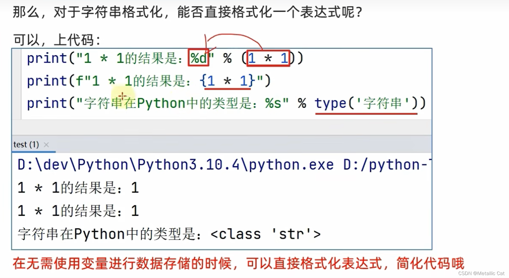 Python论文学习 第二章 Python基础知识python基础知识的理解论文 Csdn博客