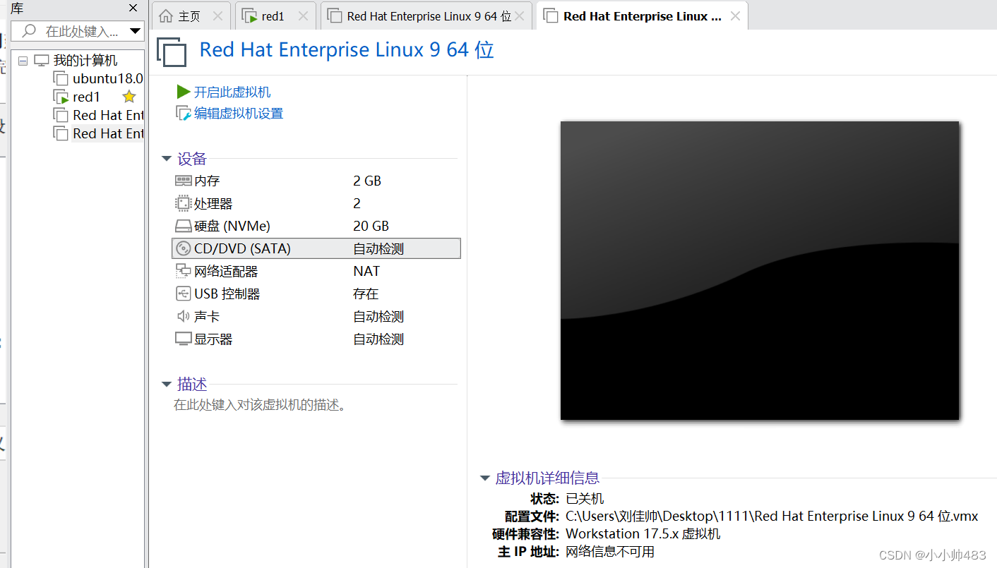 rhel9.3安装过程_rhel9.3 php 安装图形界面-CSDN博客