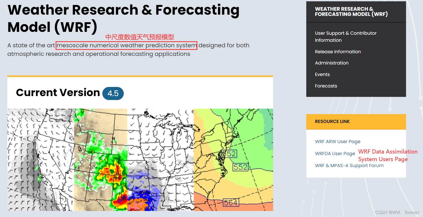 【WRF理论第一期】模型基础介绍_wrf模型-CSDN博客