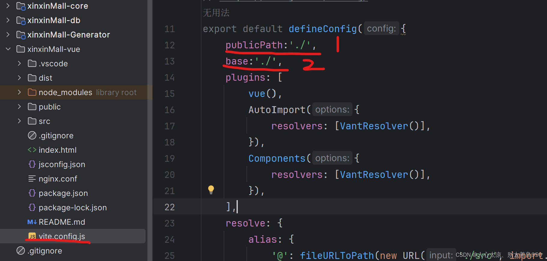 vite的vue3项目转apk，解决白屏，解决样式失效，vue项目变成app_vue3转化为apk白屏-CSDN博客