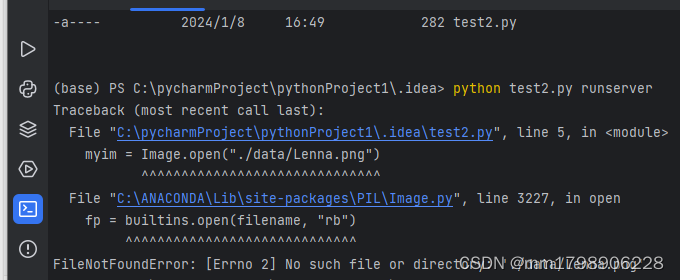 pycharm使用报错记录---PIL读取图片数据路径问题_pil 读图显示路径不存在-CSDN博客