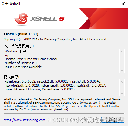 Windows 打开XShell5 提示必须升级到最新版本才能继续使用解决方法_xshell提示更新最新版本才能使用-CSDN博客
