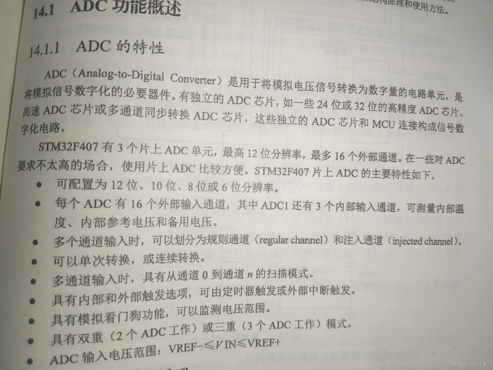 STM32F407双ADC同步规则转换+双ADC交替采样+DMA搬运+DAC输出ADC采样+定时器或者软件触发+HAL库+cubemx ...
