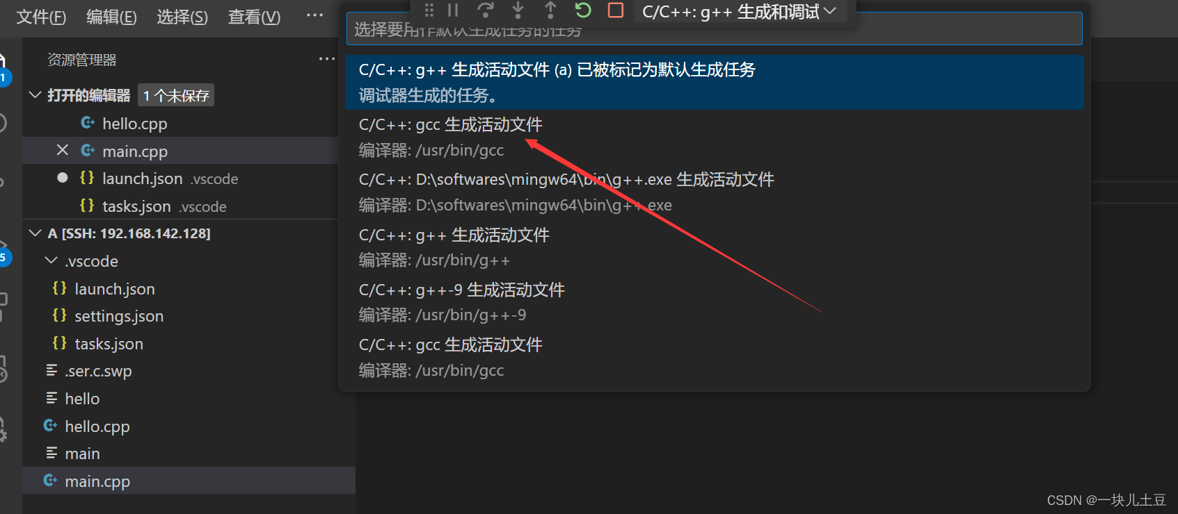 [已解决]VScode远程linux调试运行之关于 tasks.json和launch.json的设置详细版_linux vscode debug .launch.json-CSDN博客